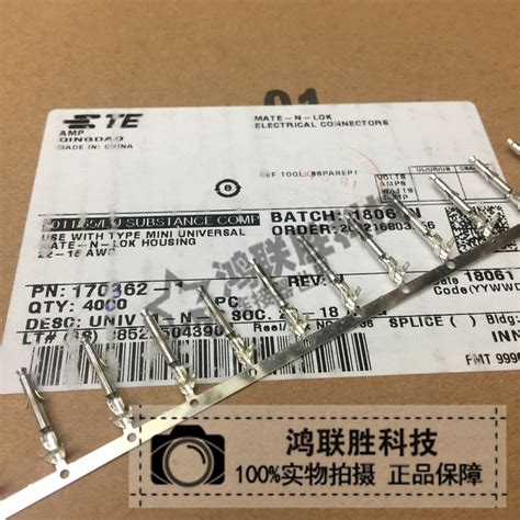 一个起售 Amp连接器 170362 1170366 1 正品 Te 阿里巴巴