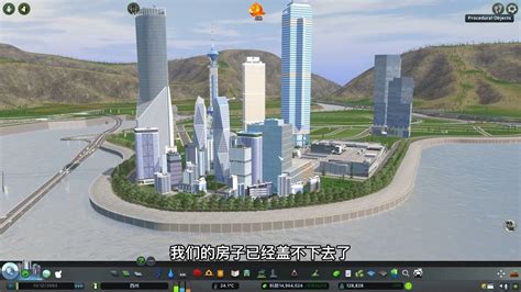 都市天際線，打造cbd第一天，一個角落的高樓蓋好了 都市天际线 Cities：skylines 模拟游戏 模拟城市 Youtube