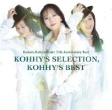 Cd Kohhys Selectionkohhys Best Geo