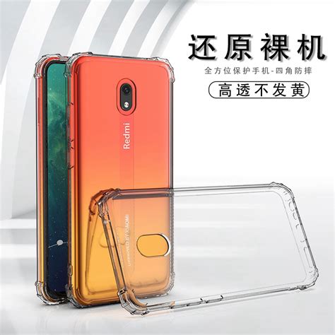 适用红米8a手机壳送钢化膜redmi8a保护套四角全包边red老年mi八a加厚气囊透明硅胶防摔软壳带指环支架a8男女虎窝淘