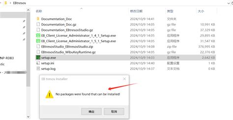 Solved How To Find The Zip File Described In S32g Vnp Rdb Document