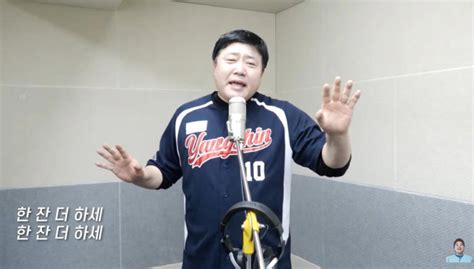 야구방망이 대신 마이크 잡고 한 잔 더 하세” 양준혁 가수 데뷔