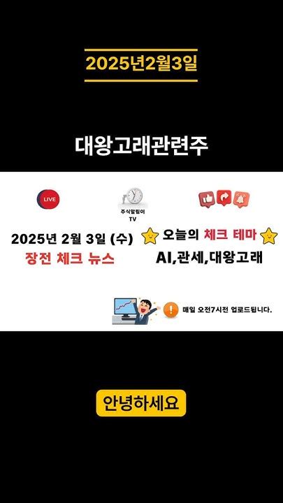 대왕고래 한선엔지니어링 Gs글로벌 포스코인터내셔널 화성밸브 한국가스공사 Youtube