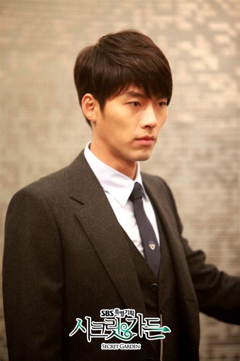 ╭【韓劇】秘密花園1227劇照綜合整理看 Hyun Bin Secret Garden Drama Joo Won