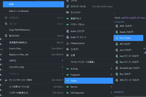 Textview をカスタムフォントでグラデーション表示する Csl
