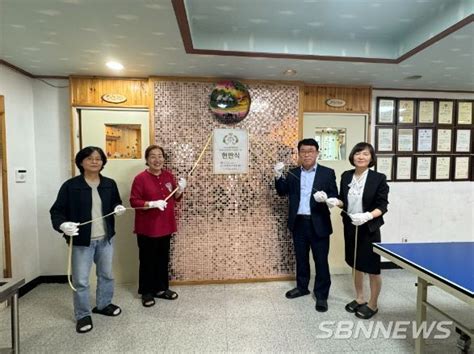 대전교육청 대전행복이음 마을교육공동체 마을학교 현판식 개최