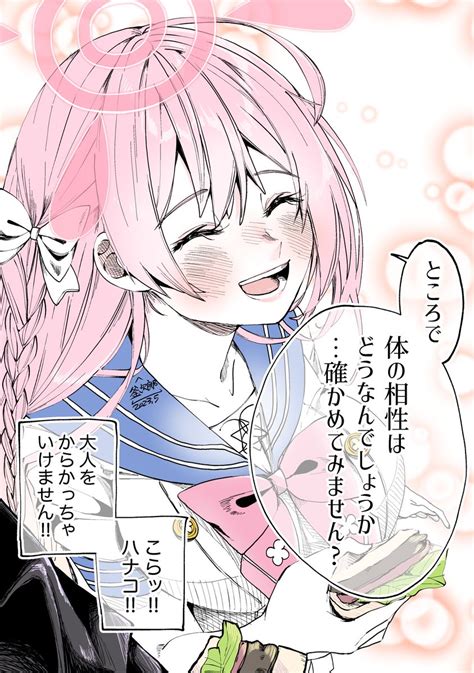 三稜 釜次郎🕊🎩さんの人気画像 ついふぁん！