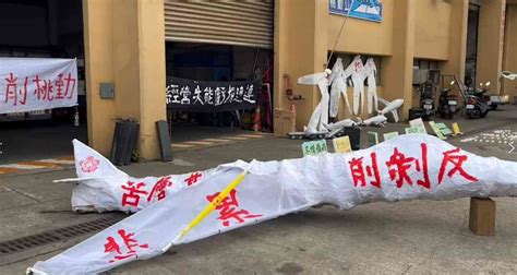 航勤春節罷工警報解除！桃勤工會6大訴求達陣 民生頭條