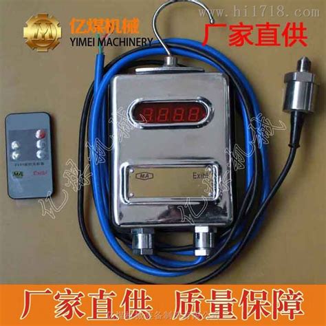 围岩移动传感器图片高清图细节图 亿煤机械装备制造有限公司 维库仪器仪表网