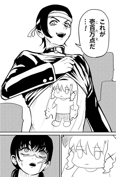 「おハーフですわ 」のっくの漫画