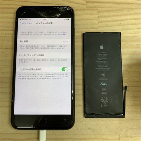 Iphone8plusのバッテリー交換にて東松山市からご来店いただきました！ 東松山セキチュー店