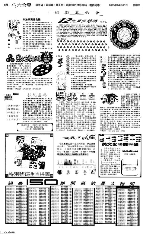 六图图库