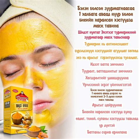 Энэтхэг органик турмерик Шидэт нунтаг турмерик On Twitter