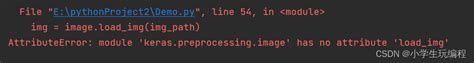 Module Xxx Has No Attribute Module Has No Attribute Csdn