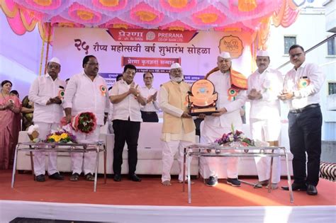 प्रेरणा बँकेची विश्वासार्हता मोठी सहकारात सांघिक कार्यपद्धती ही