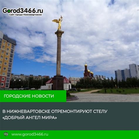 В архитектурно парковом комплексе «Добрый ангел мира начался ремонт