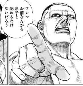 フンッ お前なんかをあにまん掲示板