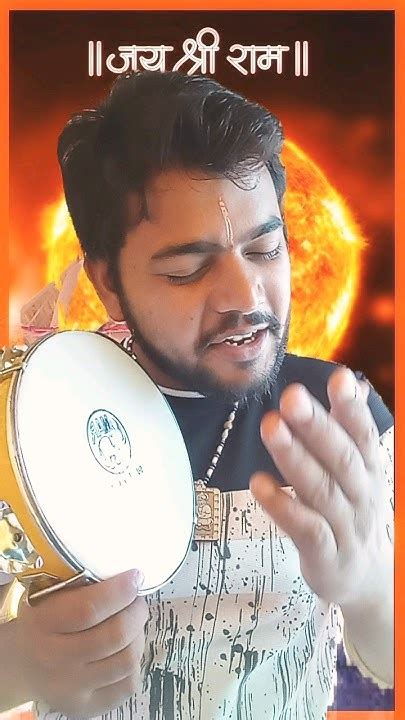 जिसके हृदय में राम नाम बंद हर घड़ी आनंद ही आंनद है 🙏🙇🙏jaishreeram