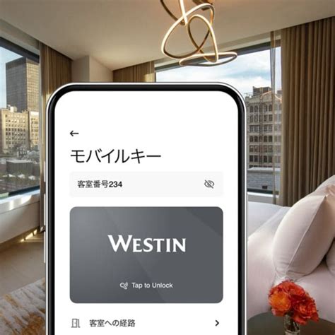 モバイルアプリ