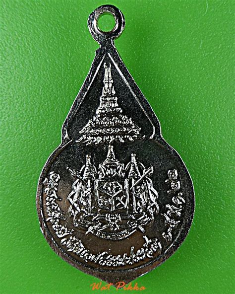 เหรียญพระพุทธนฤมลธรรโมภาส วัดนิเวศธรรมประวัติ อยุธยา จิณณวัตร พระเครื่อง พระแท้ Webpra เว็บ พระ คอม