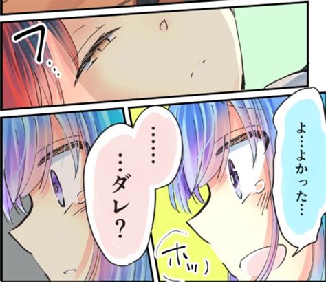 Pin By Sukna Nuriman On Assasination Classroom Comic Assasination