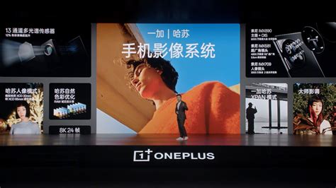新二代驍龍8、100w閃充、高像素哈蘇三攝：oneplus 11 正式發布！ Vtech
