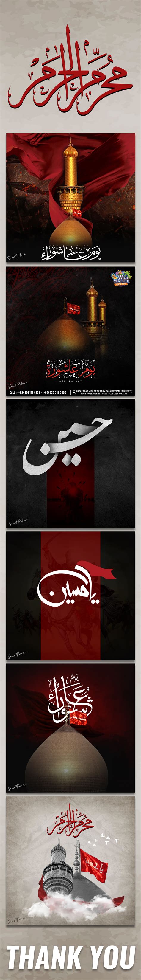 Muharram Ul Haram 2024 Behance
