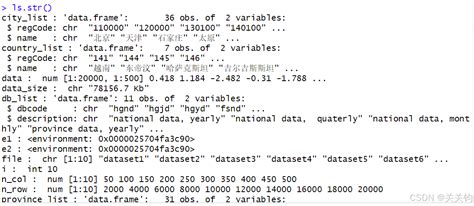【r语言】基础知识r语言基础 Csdn博客 【r语言】基础知识r语言基础 Csdn博客