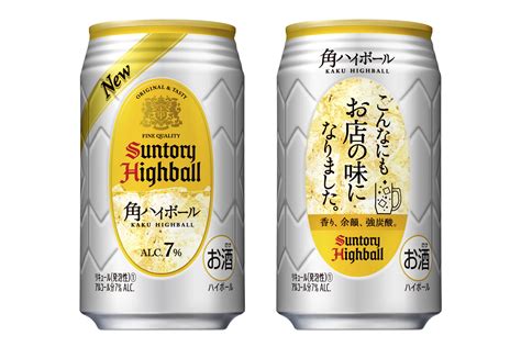 ★決算特価商品★ ビールや酎ハイ 発泡酒 ハイボールなどアルコールセット