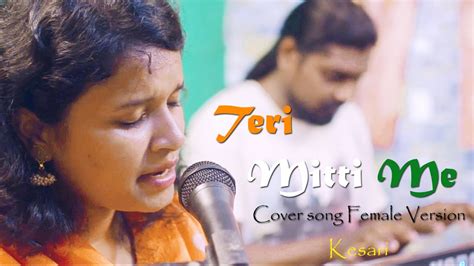 Teri Mitti Cover Song Female Version Kesari Youtube
