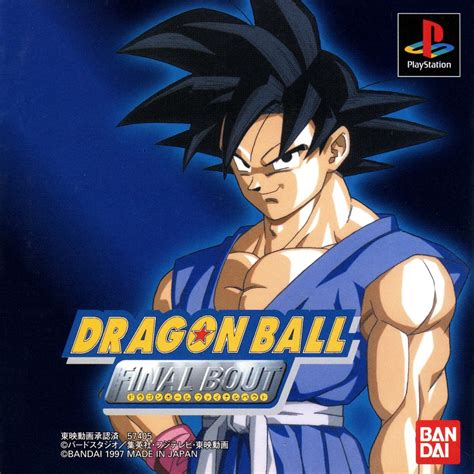 Dragonball Gt Final Bout Sony Playstation Psx Rom Iso Download