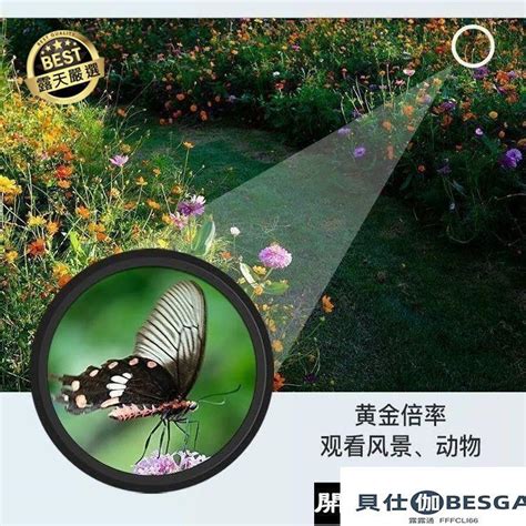 望遠鏡 成人望遠鏡 手機望遠鏡 10公裏高清 單筒 手機拍照10000米 露天市集 全台最大的網路購物市集