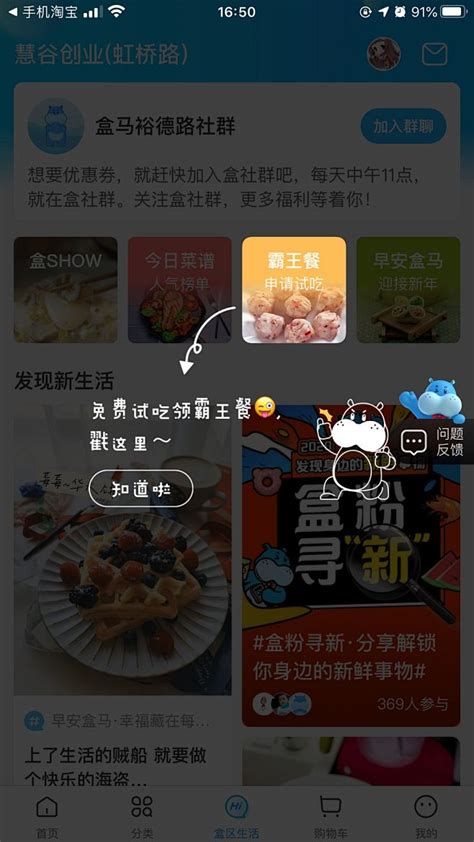 新手引导 蒙层引导 提示引导气泡 浮层