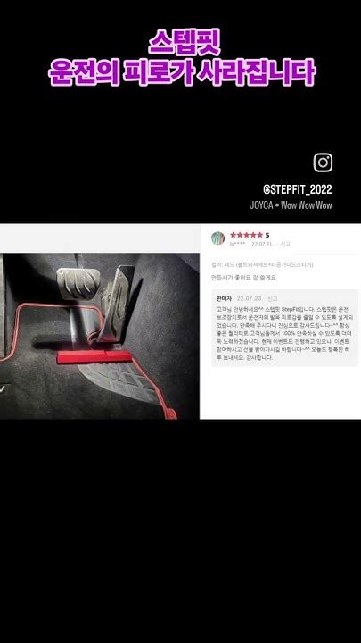 스텝핏 차쟁이 자동차 자동차튜닝 웃긴짤 캠핑 일상 유머 차쟁이 자동차 Youtube