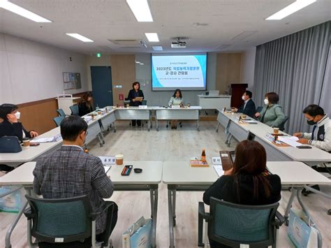 원주여성인력개발센터
