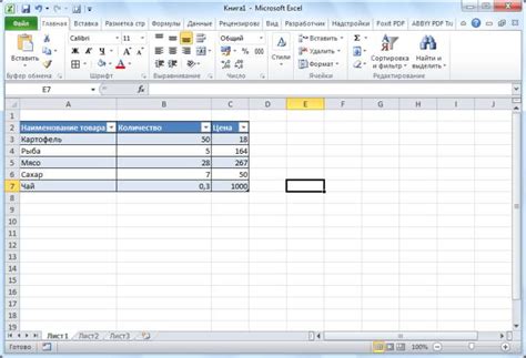 Как начертить таблицу в Excel Как сделать таблицу в Excel