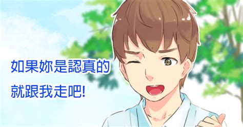 オリジナル 【中国語注意】小故事第五章 仙界大濕のマンガ 漫画 原創 女の子 Pixiv