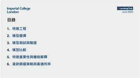 github kevinkuo41 default prediction on lendingclub neuralnets
