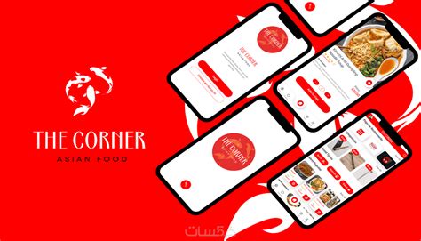 تصميم واجهات تطبيق Ux Ui اندرويد أو ايفون خمسات