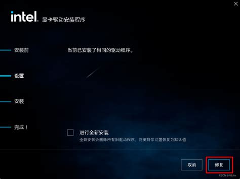 桌面窗口管理器dwm占用内存过高 解决方案桌面窗口管理器占用内存过高怎么办 Csdn博客