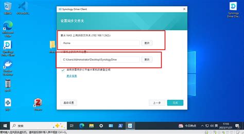 群晖synology drive服务搭建结合内网穿透实现云同步obsidian笔记文件夹 synology drive 端口 csdn博客