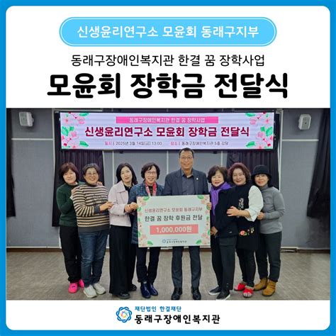 동래구장애인복지관 🩷직업적응훈련반 해운대구장애인근로사업장🩷 직업적응훈련반에서는 해운대구장애인근로사업장에 사업체 견학을