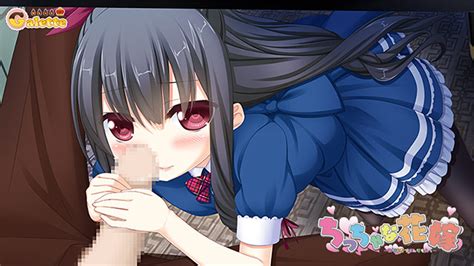 【dl版】ちっちゃな花嫁 〜まだまだつぼみだもんっ〜 アダルトpcゲーム Fanza Games
