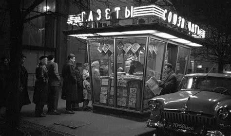 Donbass Devushka on Twitter: "Москва и киоск «Союзпечать», 1961"
