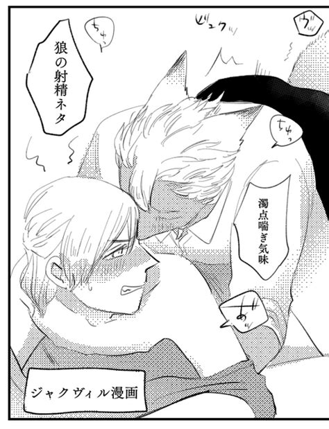 Parody Disney Twisted Wonderland Nhentai Hentai Doujinshi And Manga