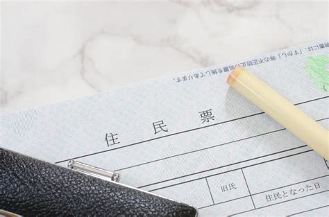 日本初！男性カップルの住民票の続柄に「夫（未届）」日本の同性婚議論は進むのか Sdgs Magazine