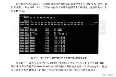 浅析缓冲区溢出漏洞的利用与shellcode编写 溢出漏洞程序 csdn博客