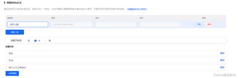 Su 03t语音识别su03t Csdn博客