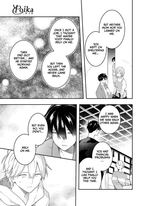 Mitasu Ama Double Complex Eng Page 5 Of 8 Myreadingmanga