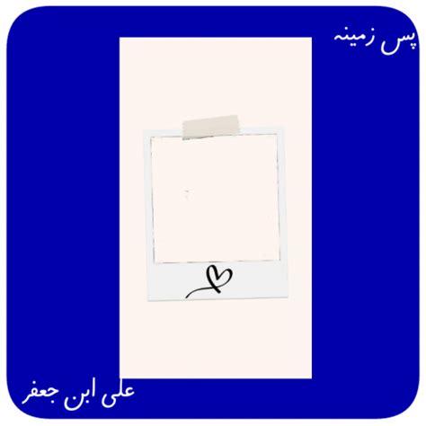 پس زمینه کادر دار فانتزی متن نگار